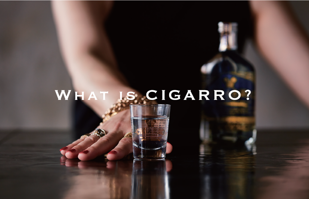 What is CIGARRO?｜シガーロ公式オンラインストア